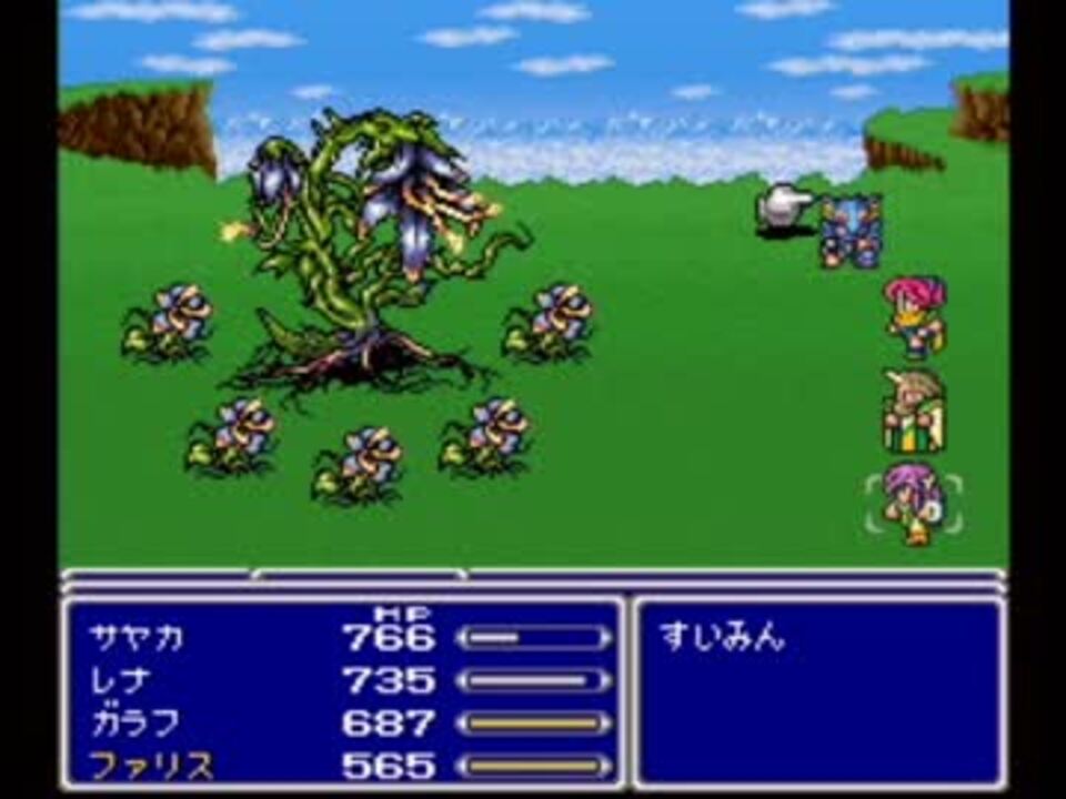 【FF5】ちょっと風を変えてくる【実況プレイ】Part.22 - ニコニコ動画