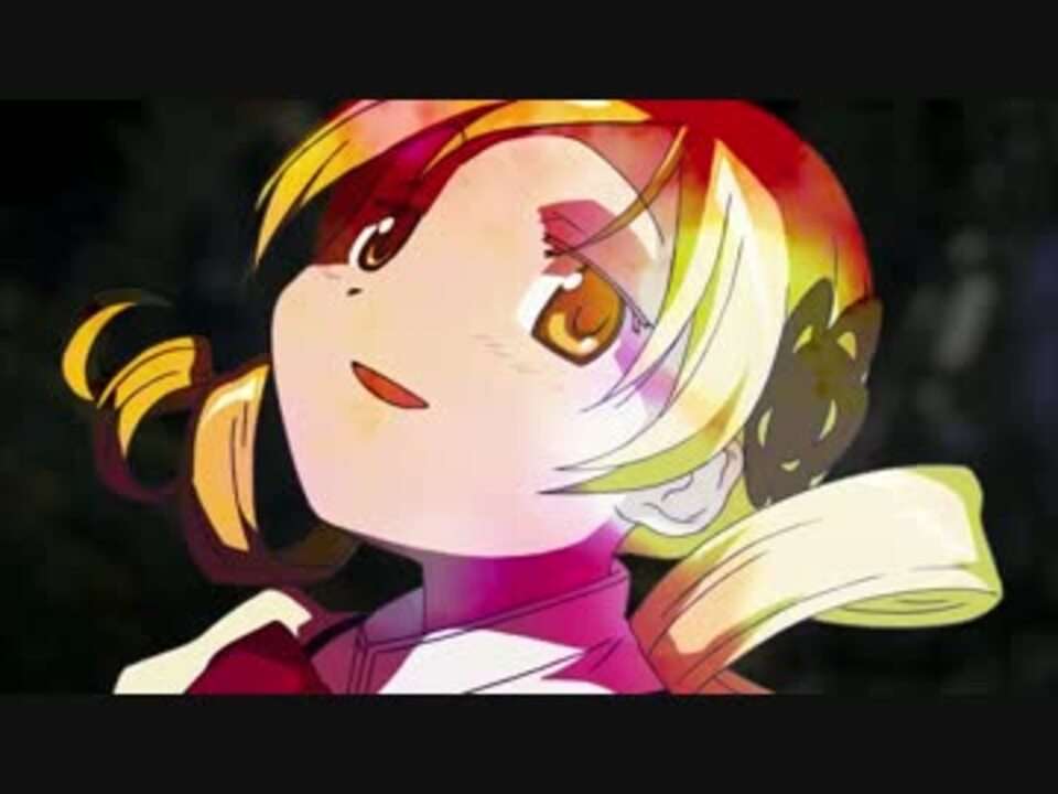 マミさんの変身シーンでｼｬﾊﾞﾄﾞｩﾋﾞﾀｯﾁﾍｰﾝｼｰﾝ ニコニコ動画