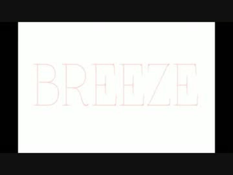 【KATE】BREEZE を歌ってみた - ニコニコ動画