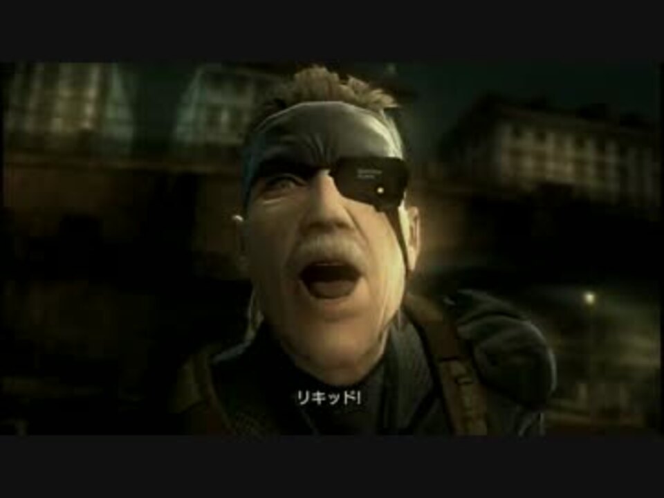 メタルギアやらず嫌いが色々経てMGS4を実況Chapter Revenge-3尻 - ニコニコ動画