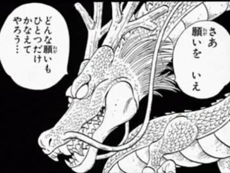 【FF11】Shinryu【30分耐久】 - ニコニコ動画