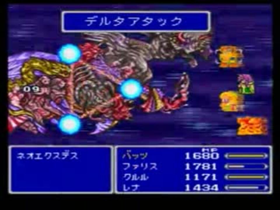 【ゆっくり実況】魔法しか買わないFF5 part55【守銭奴】 - ニコニコ動画