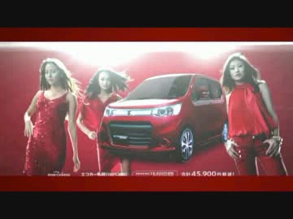 SUZUKI WAGON R STINGRAY (スズキ・ワゴンR スティングレー) TVCM 「LED EYES」 篇 - ニコニコ動画