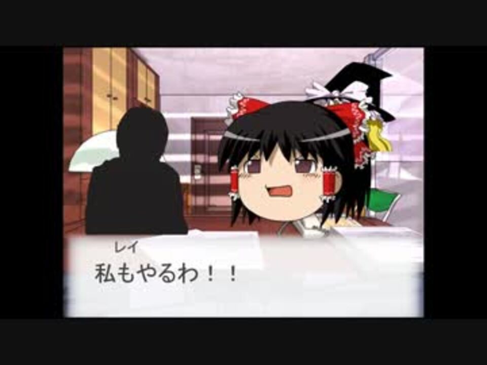 ゆっくりと近接厨のクトゥルフTRPG part01 - ニコニコ動画