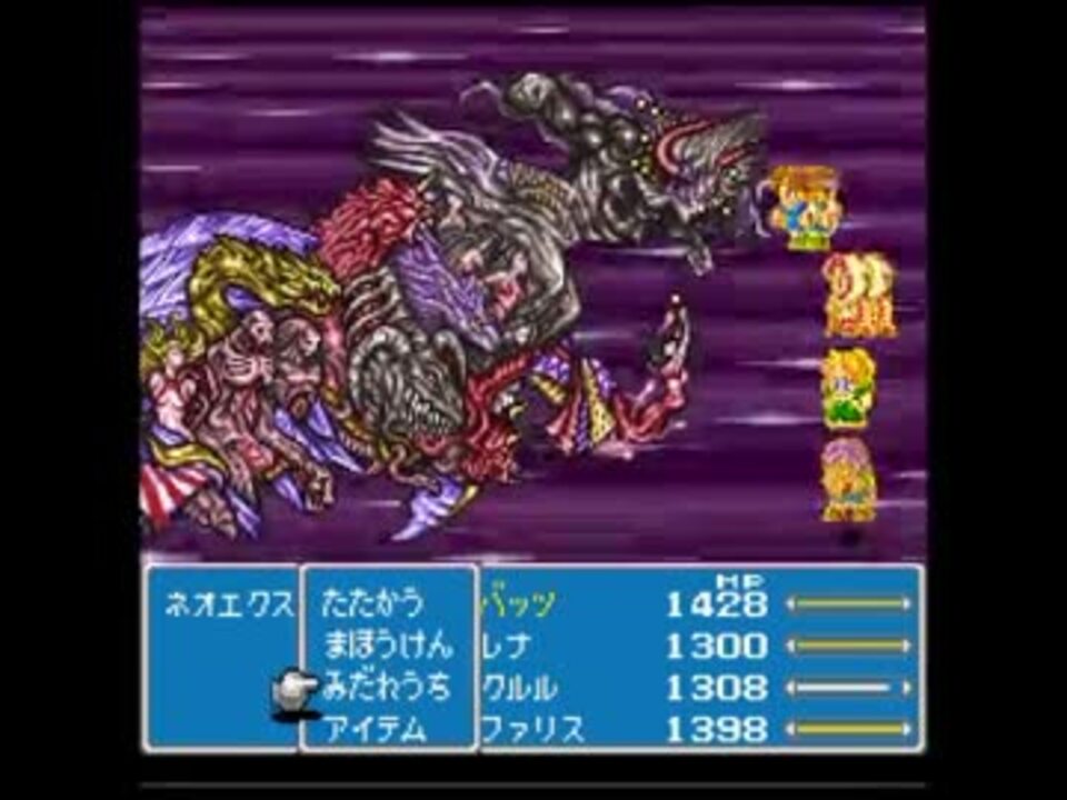 子供の頃に大好きだったFF5を実況します part69 - ニコニコ動画