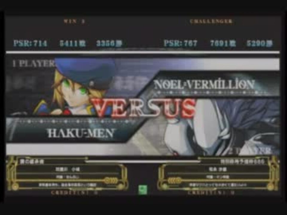 9月12日 BBCS2 第17回HWB だんご（NO） vs 鉈騎士（HK） - ニコニコ動画