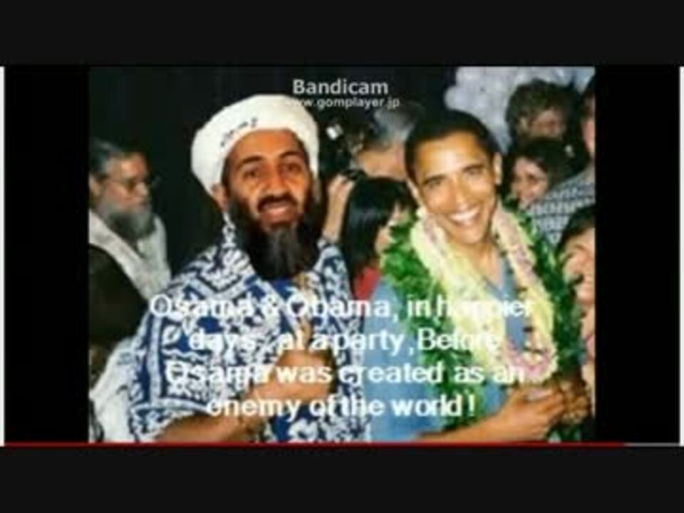Obama and Osama Bin Laden - ニコニコ動画