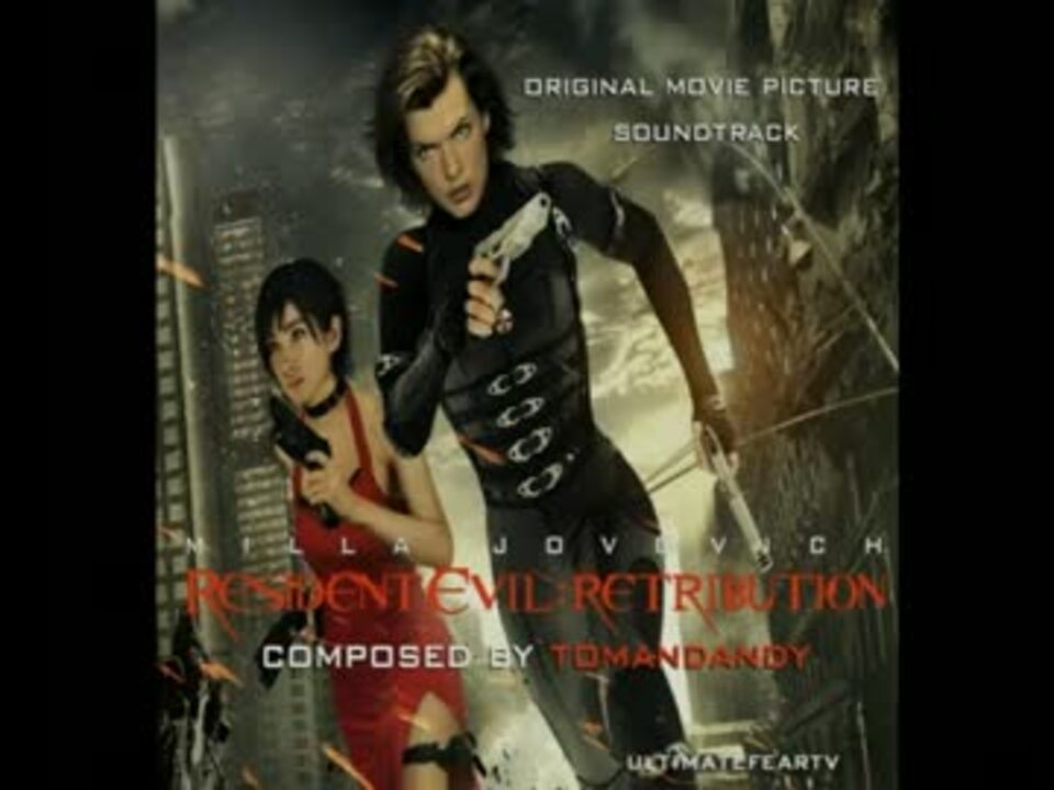 Resident Evil Retribution_ Soundtrack - 5 - Corridor - ニコニコ動画