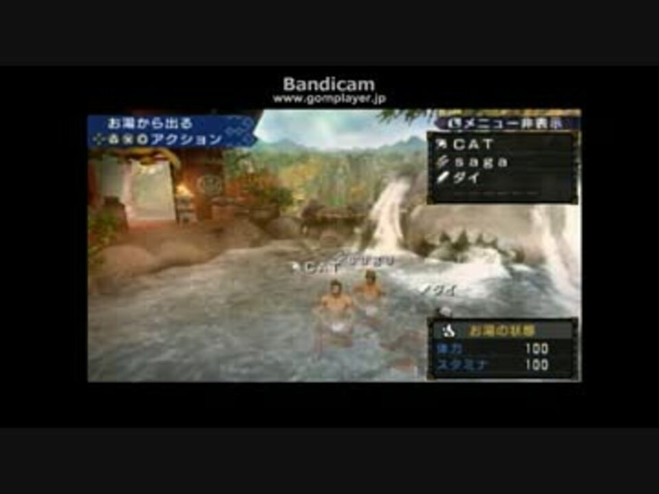 【モンハン】ユクモ村を初期装備で守ろうとしてみた！！パート2 後編 ニコニコ