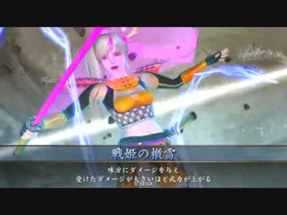 【戦国大戦】完璧に置かれた礼法陣は厨2 And 他一本39【従一位b】 ニコニコ動画