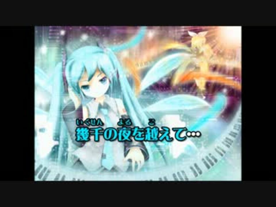 【ニコカラ】First Sound Story#001 『Birth』 on - ニコニコ動画