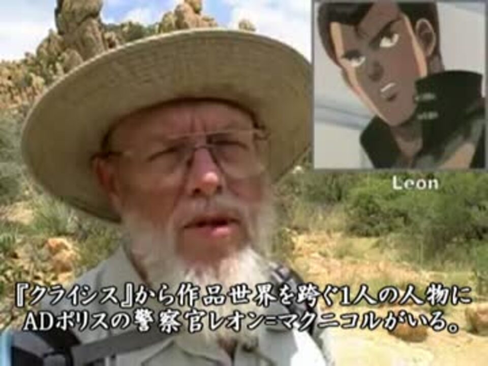 【AD.POLICE OVA版】アリゾナの老人、上級介護を要求する(字幕版) - ニコニコ動画