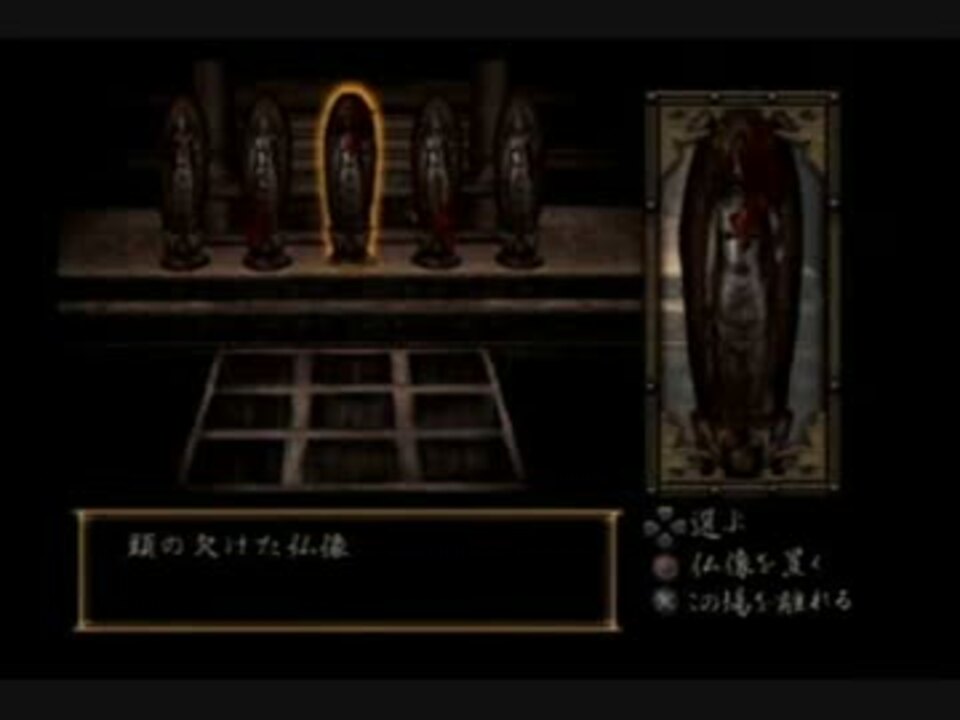 【零～zero～】すまない、ホモ以外は帰ってくれないか【実況】 Part4 ニコニコ動画