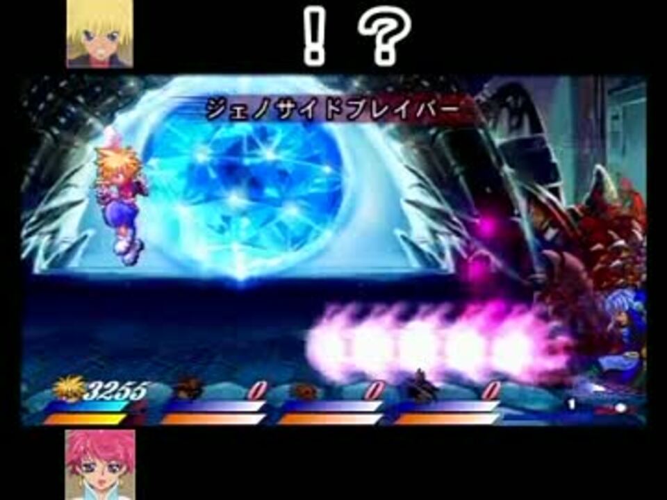 【PSP版TOD2】カイル一人旅（UNKNOWN）part15 - ニコニコ動画