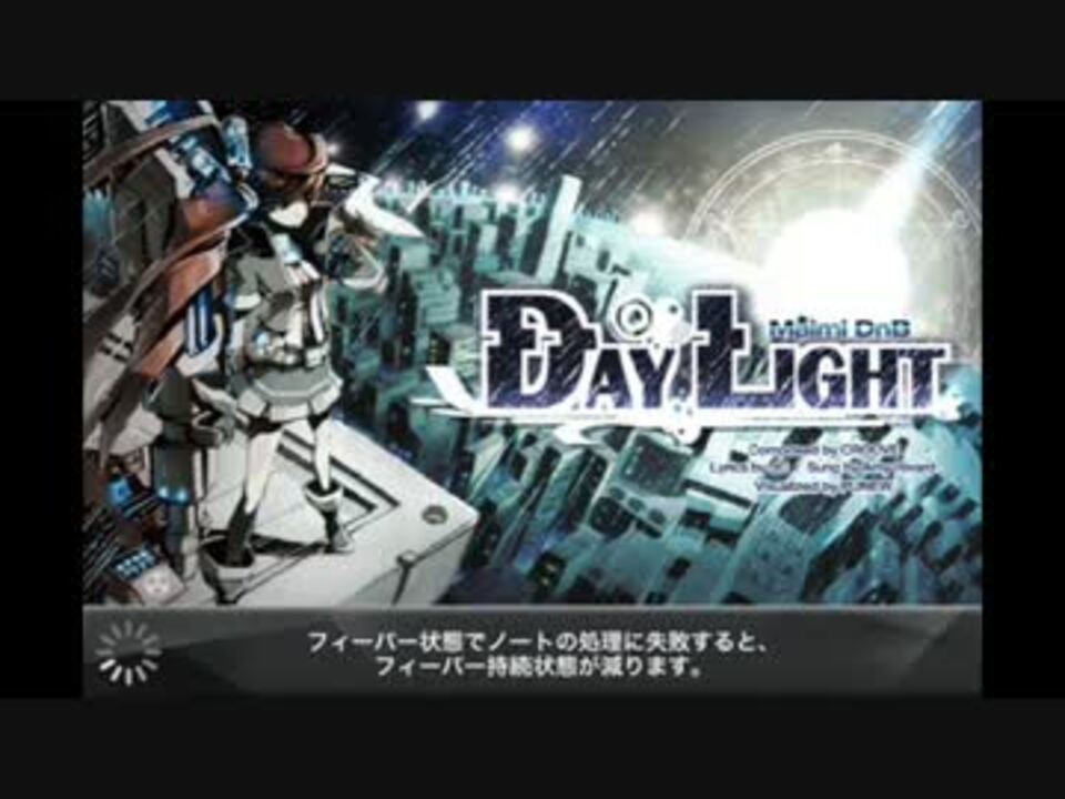 【DJMAX RAY】Day Light 4LMX 微妙プレイ - ニコニコ動画