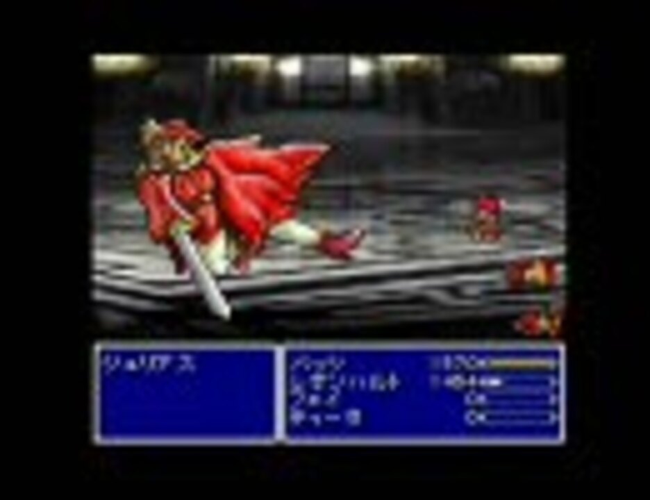 FF3.5 普通にプレイPart4 ～浮遊大陸(後編) - ニコニコ動画