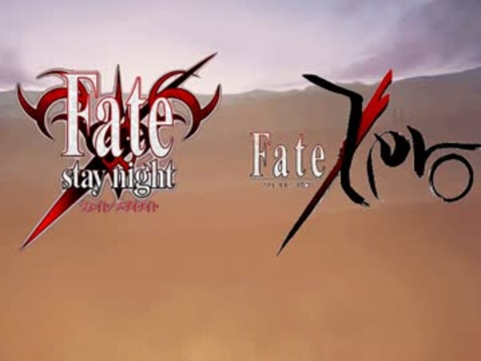 Fate/reverse alternative 予告編 - ニコニコ動画