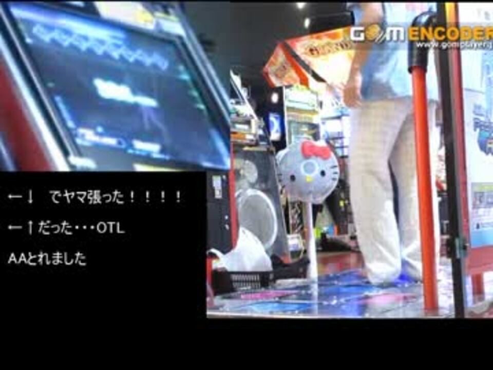 足鳳凰目指してddr Part17「1切り・・・よくあるのさ・・・（rpg風）」 ニコニコ動画