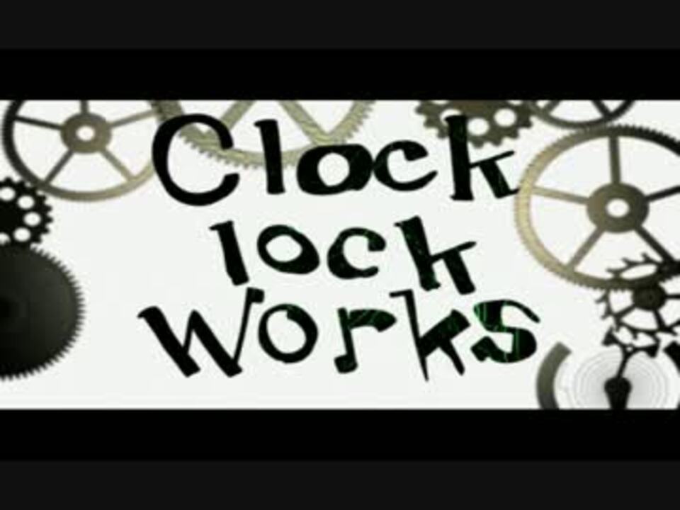 とみしんがclock lock worksを歌ってみた - ニコニコ動画
