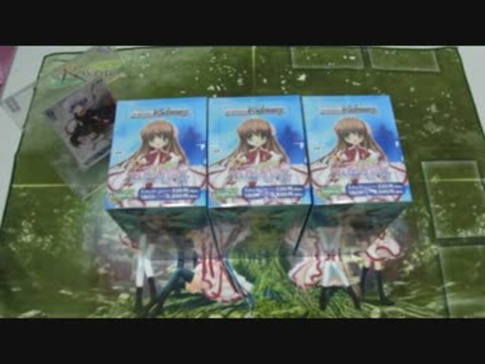 【WS】運命力のない開封動画part12【RewriteHf】 - ニコニコ動画