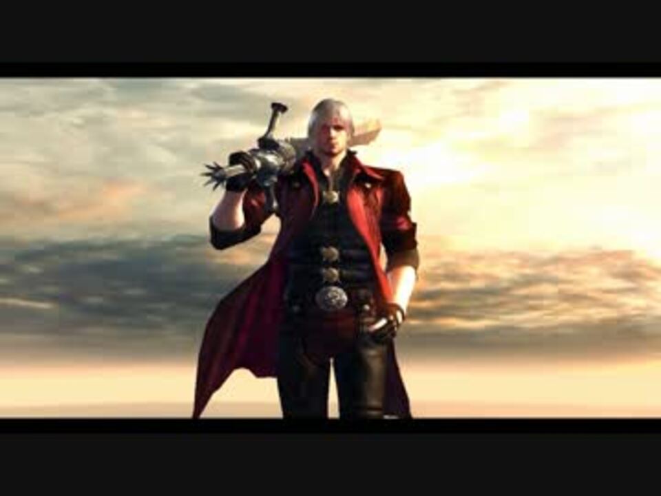 【DMC4】ゆっくり実況後編OP - ニコニコ動画