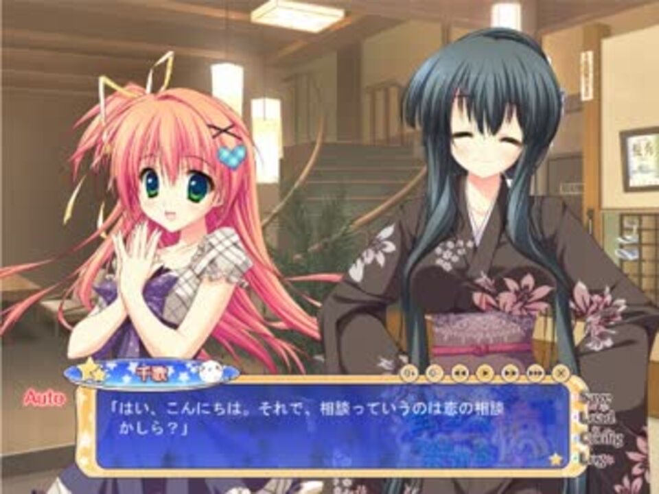 【プレイ動画】 紳士だよでも 星空へ架かる橋 【初√】その9 ニコニコ動画