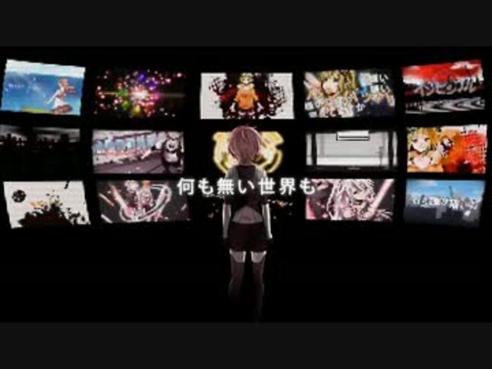 カミサマネジマキ 歌わせてもらった By昴＊ ニコニコ動画