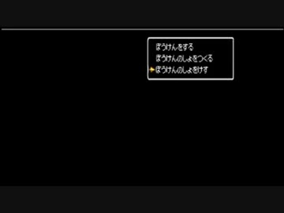 『DS・DQV』（自称）ハードボイルドな男が実況プレイpart1 - ニコニコ動画