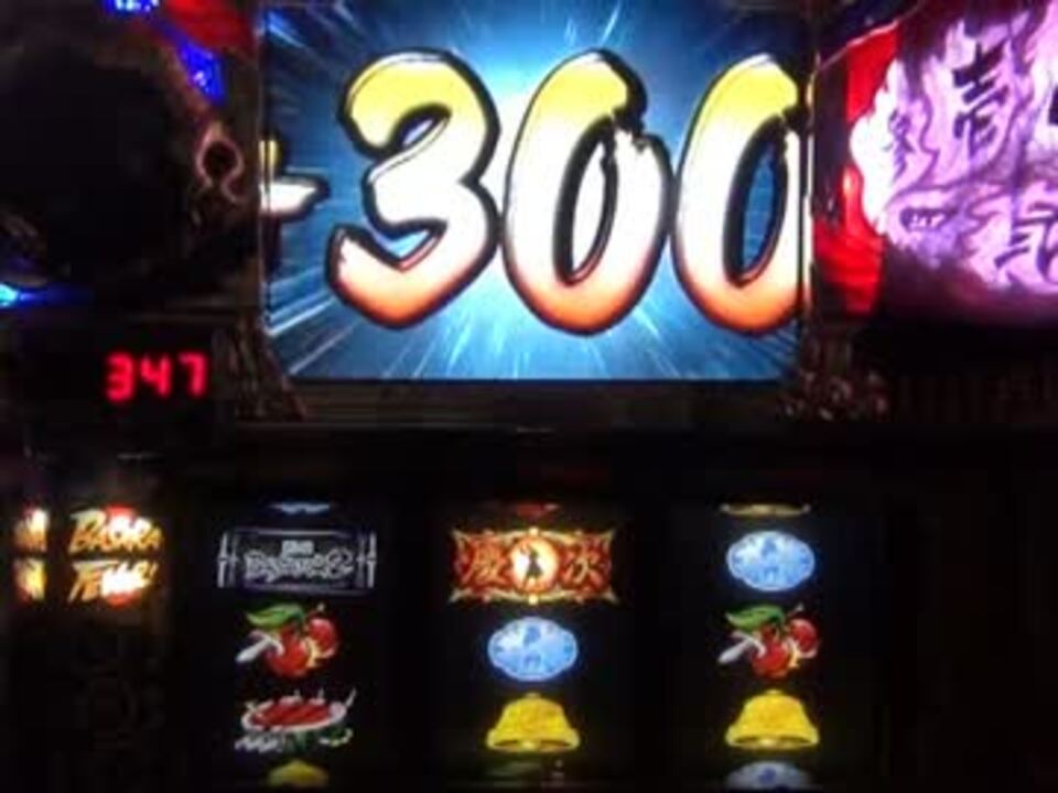 【目指せ】 戦国BASARA2 設定⑥ 【最高潮】 6本目 - ニコニコ動画