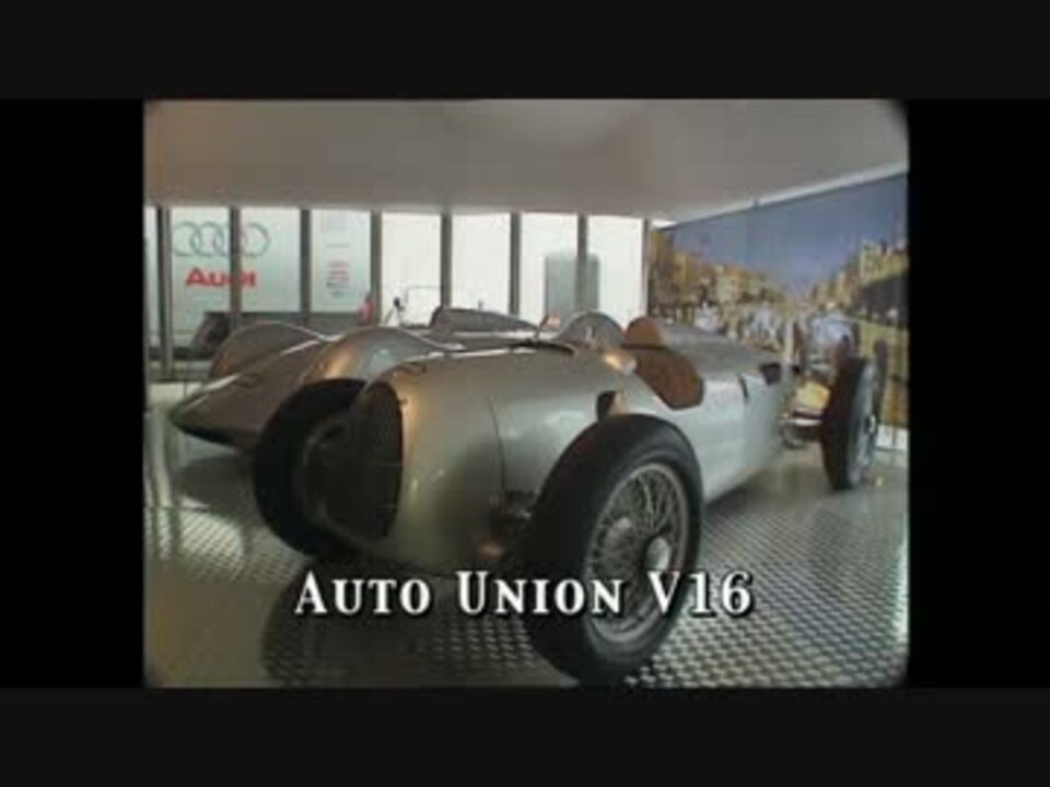 F1名車シリーズ #1 - アウトウニオン Pワーゲン Type C, Type D - ニコニコ動画