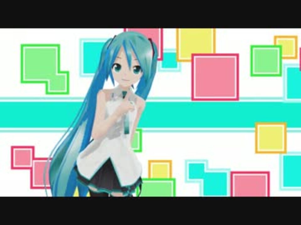 【MMD】Lat式ミクさんで、 WAVEFILE fullver. - ニコニコ動画