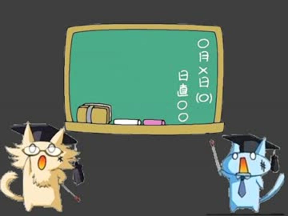 キャプテンゆっくりⅣ～ﾌﾟﾛのﾗｲﾊﾞﾙたち Part8 ｵｰﾌﾟﾆﾝｸﾞ② - ニコニコ動画