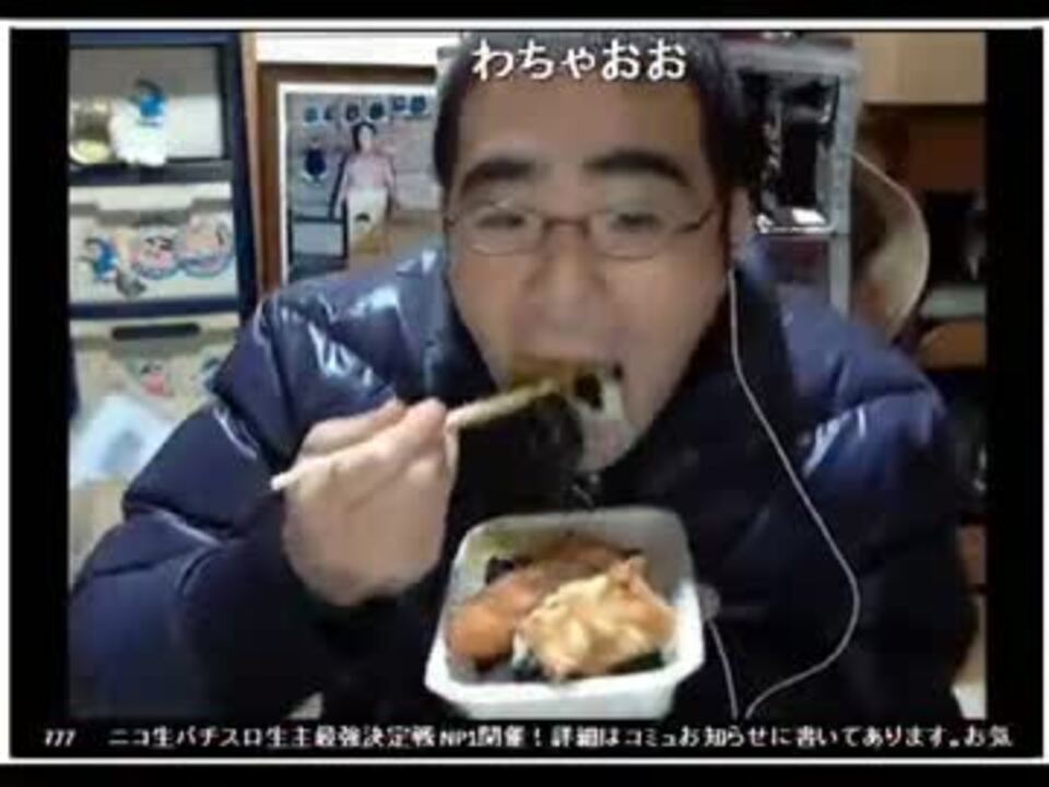 '12.10.25 よっさん、のり弁と辛ラーメンを食う - ニコニコ動画