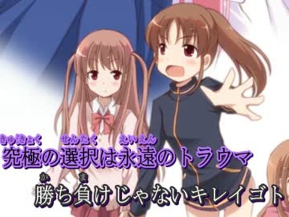 【DTMカラオケ】MIRACLE RUSH（咲-saki-阿知賀編OP）【OFF VOCAL】 - ニコニコ動画