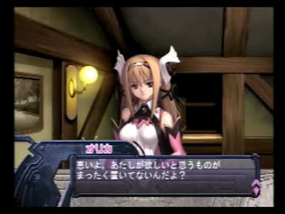 【アルトネリコ】大切な人に歌う詩 Part78【実況プレイ】 ニコニコ動画