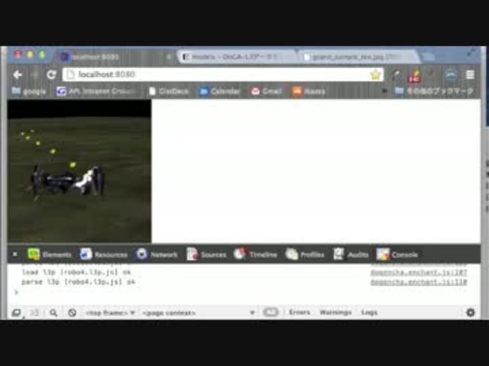 【JavaScript】gl.enchant.jsでゲーム作り（第二夜）(4/5)【WebGL】 - ニコニコ