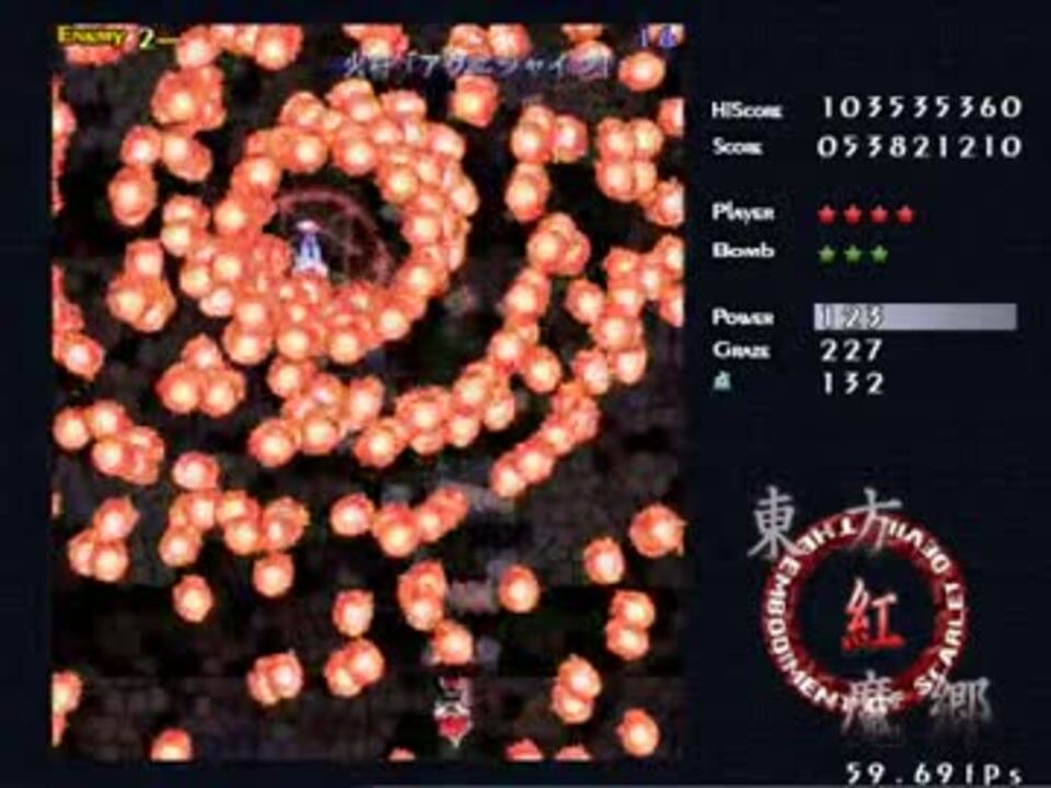 東方紅魔郷4面 BGMグラフィック差し替え版 - ニコニコ動画