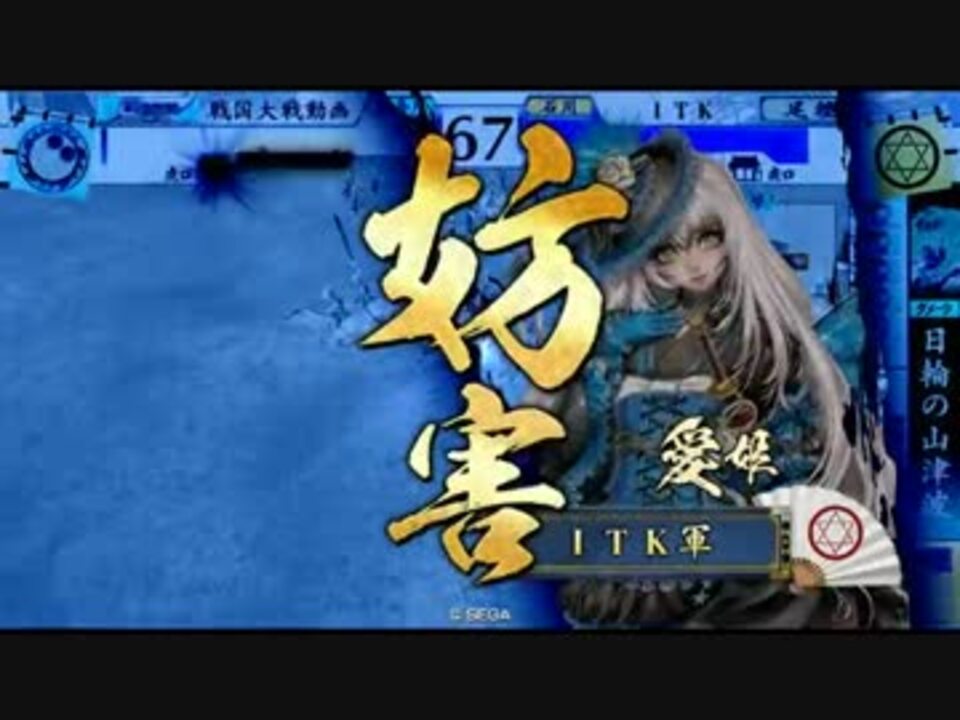 戦国大戦 北陸演武その49「新型岡部デッキ」 ニコニコ動画