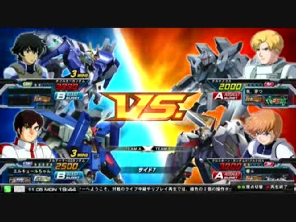 【EXVSFB】この動画に神はいない！【00視点】 その5 - ニコニコ動画