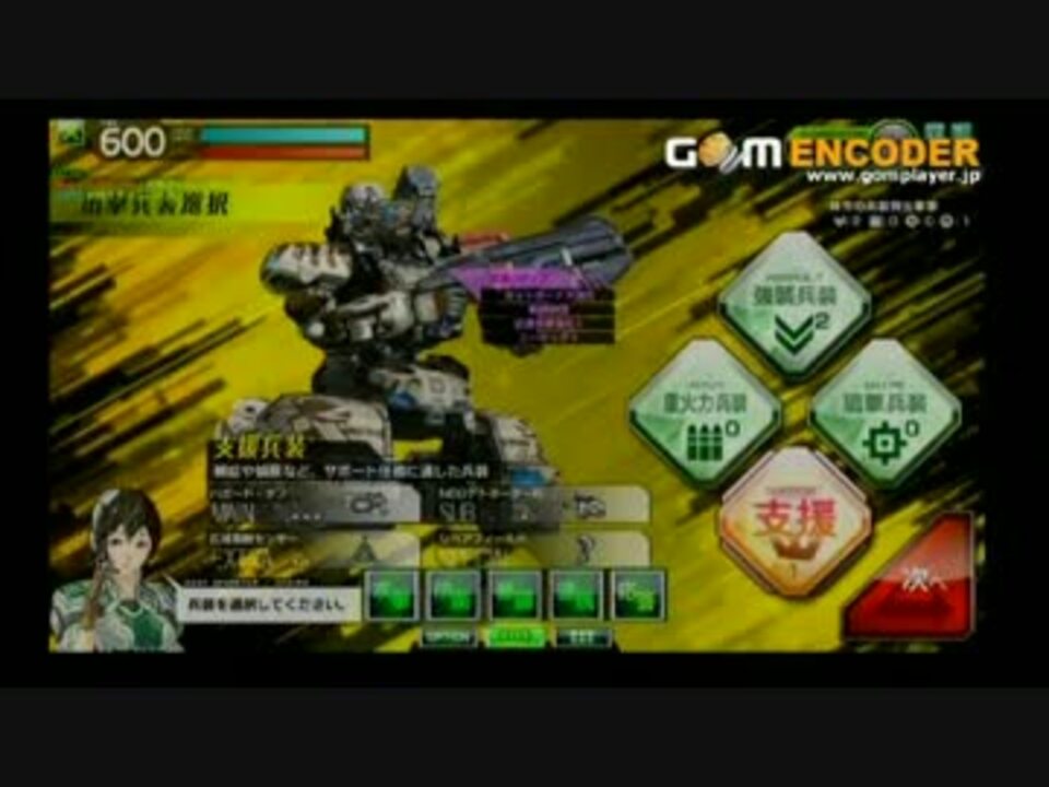 【ボーダーブレイク】突撃！膝ロージー八十八【近接ⅡニーⅡ】 - ニコニコ動画