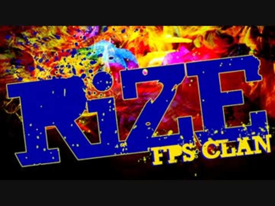 【COD:MW3】CLAN RiZE PV【Part.3】 - ニコニコ動画