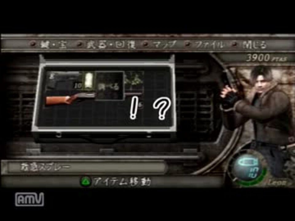 【ちゃかつく】女3人がバイオハザード4実況【Part2マリアンヌ編】 - ニコニコ動画