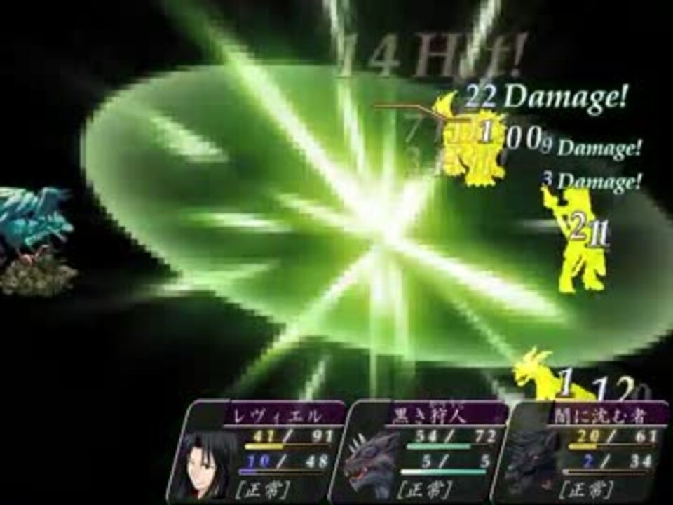 月夜に響くノクターン Rebirthをサクサクっとプレイ Part3 ニコニコ動画