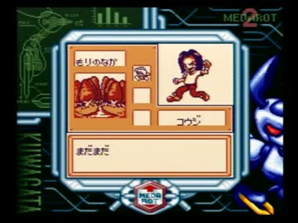 【実況】主人公らしくない主人公【メダロット2】 Part3 ニコニコ動画