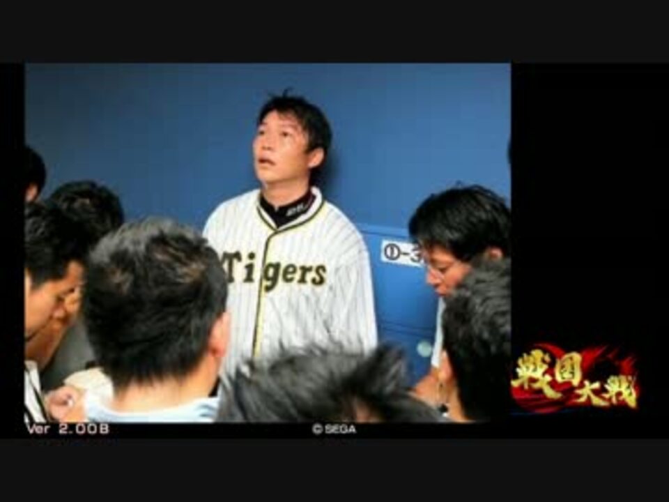 【会話つき戦国大戦】やる大矢が大戦軍師になるようです【その十二】 ニコニコ動画