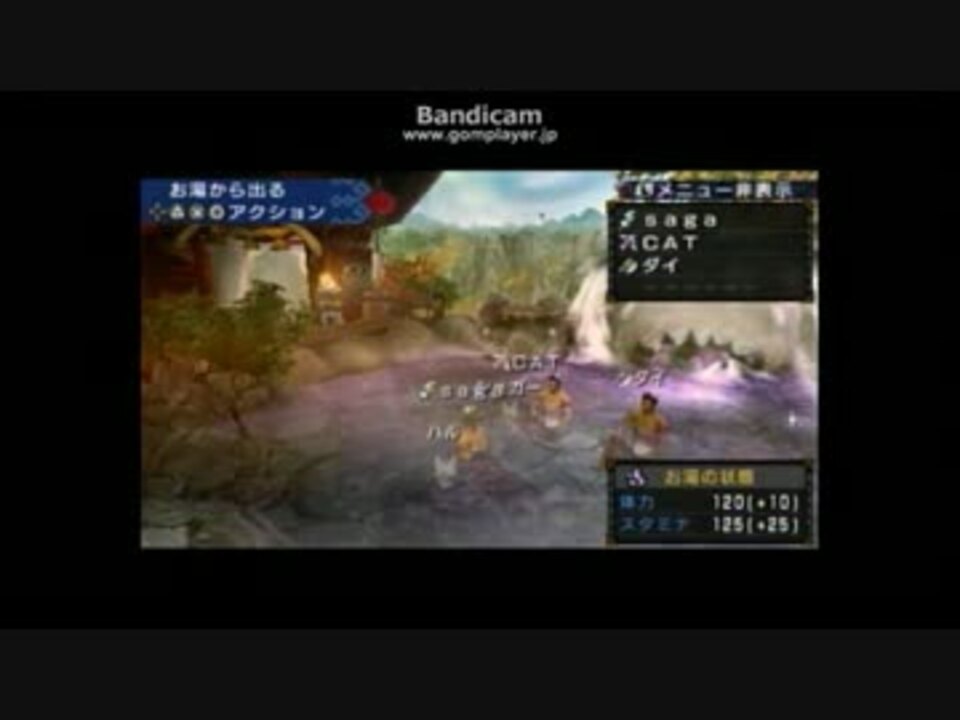 【モンハン】ユクモ村を初期装備で守ろうとしてみた！！パート8その5 ニコニコ動画