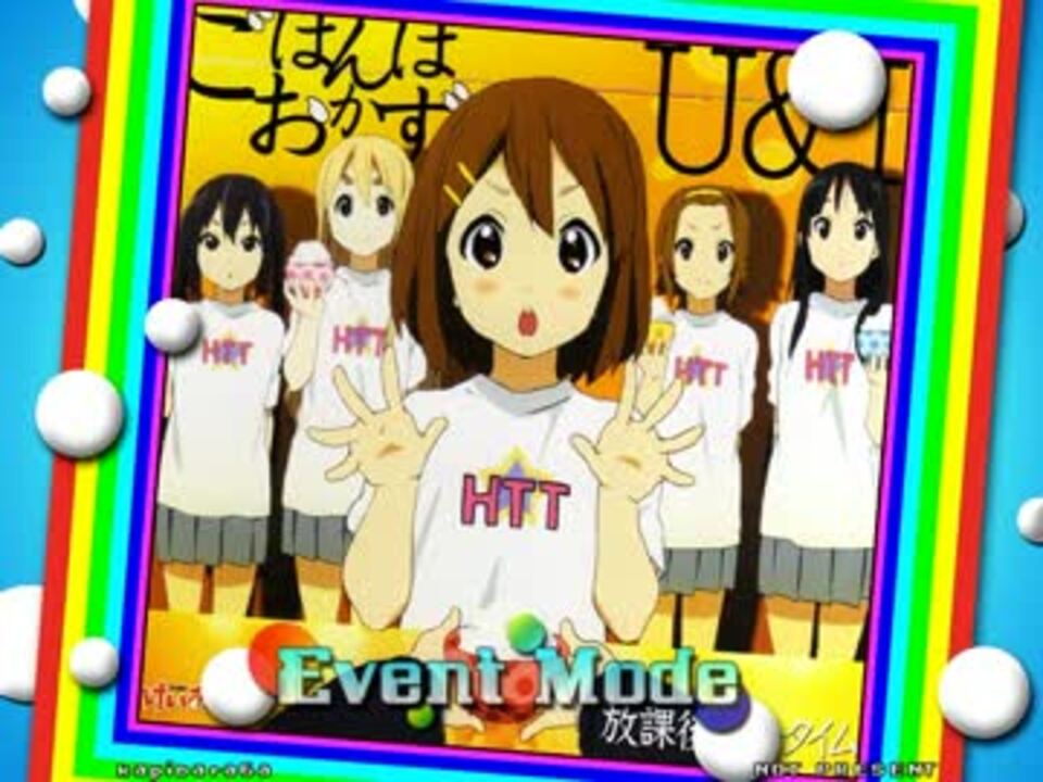 【StepMania】ごはんはおかず [Eurobeat Mix]【Remix】 鬼のみ - ニコニコ動画