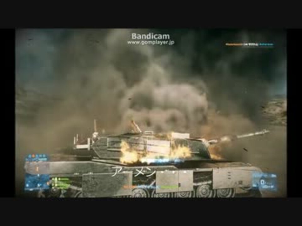【BF3】 芋砂の正しい刈り方 - ニコニコ動画
