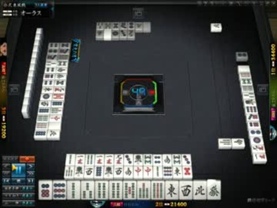 【雀龍門・三麻】鬼畜捨て牌 清一 数え役満 - ニコニコ動画