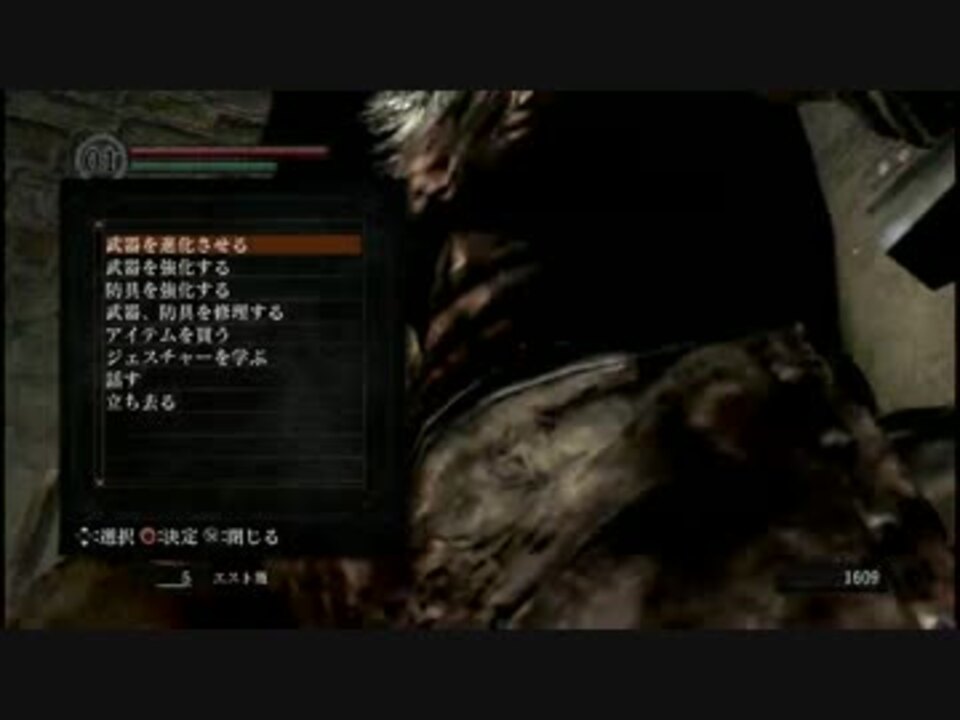 【PS3/実況】癒しの聖地へいざゆかん！ダークソウルpart.9 - ニコニコ動画